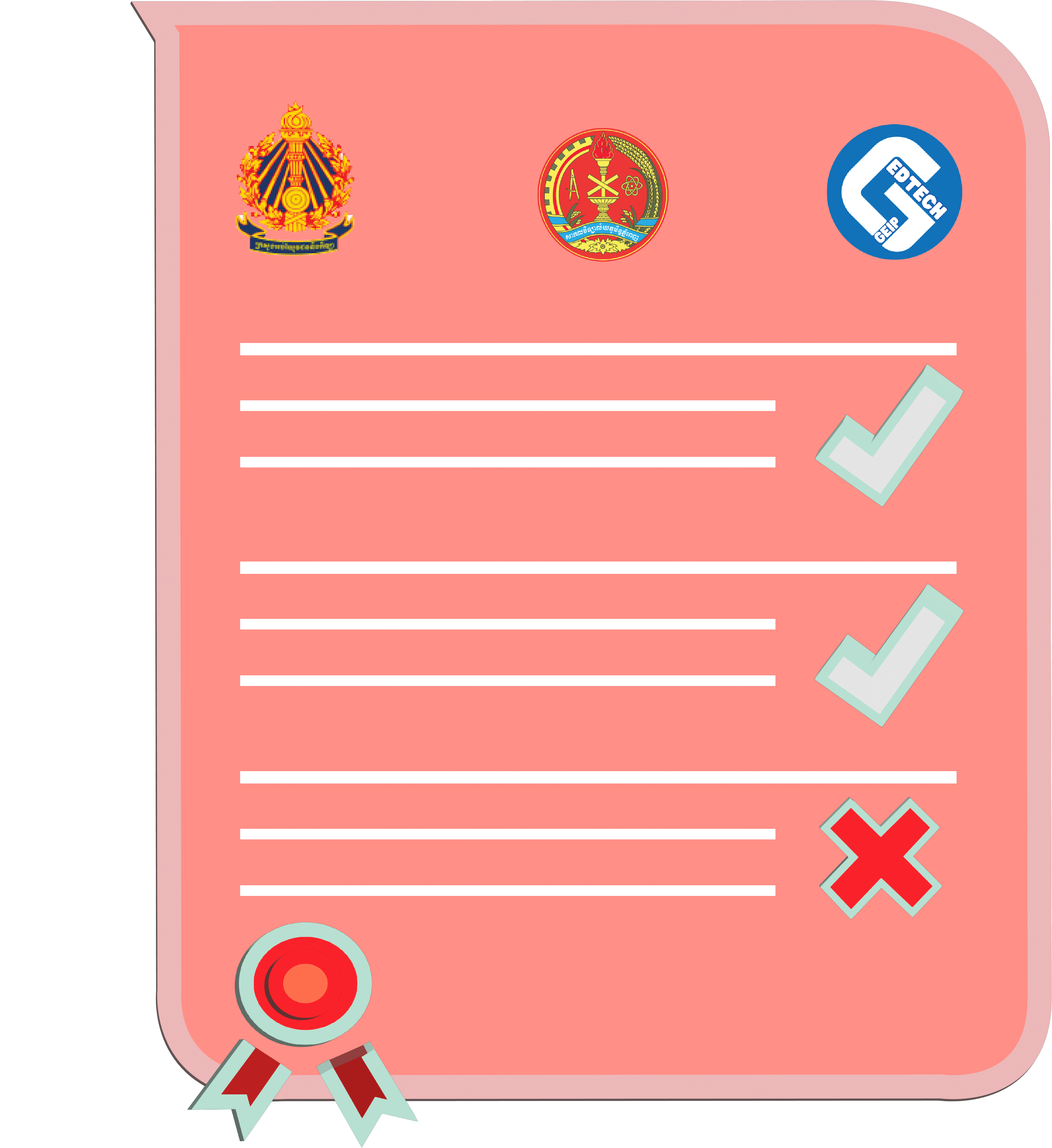 កម្មវិធីទូរស័ព្ទដៃស្វ័យសិក្សា GEIP EdTech