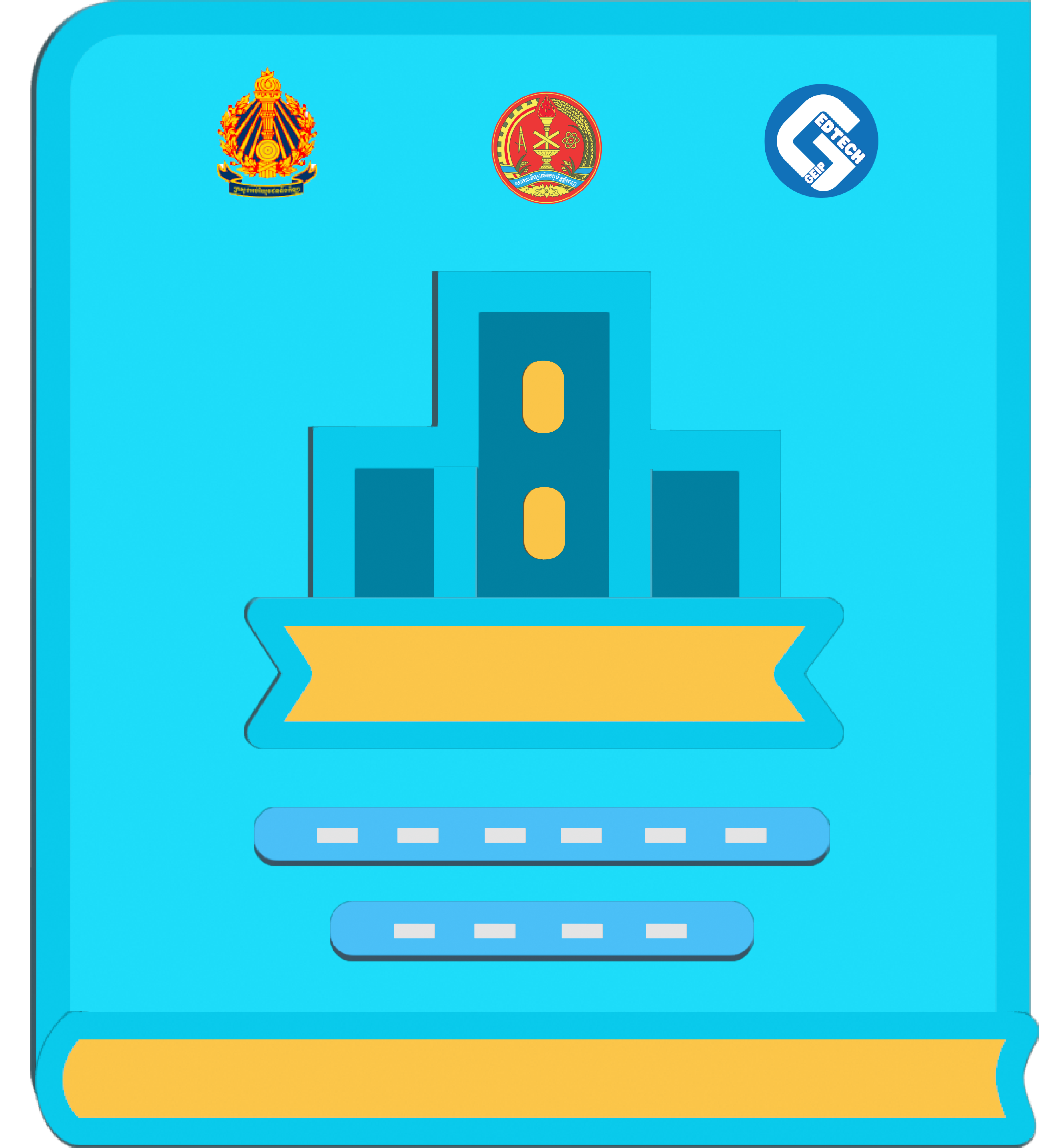 កម្មវិធីទូរស័ព្ទដៃស្វ័យសិក្សា GEIP EdTech